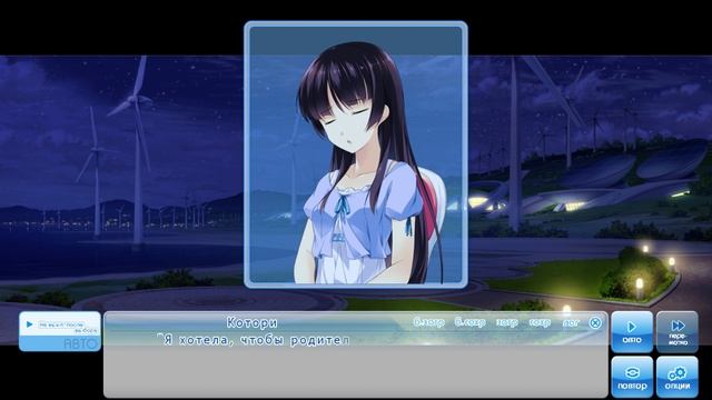 На крыльях мечты #147