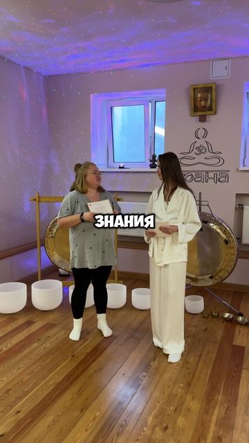Получены бесценные знания о поющих чашах #звукотерапия #поющиечаши