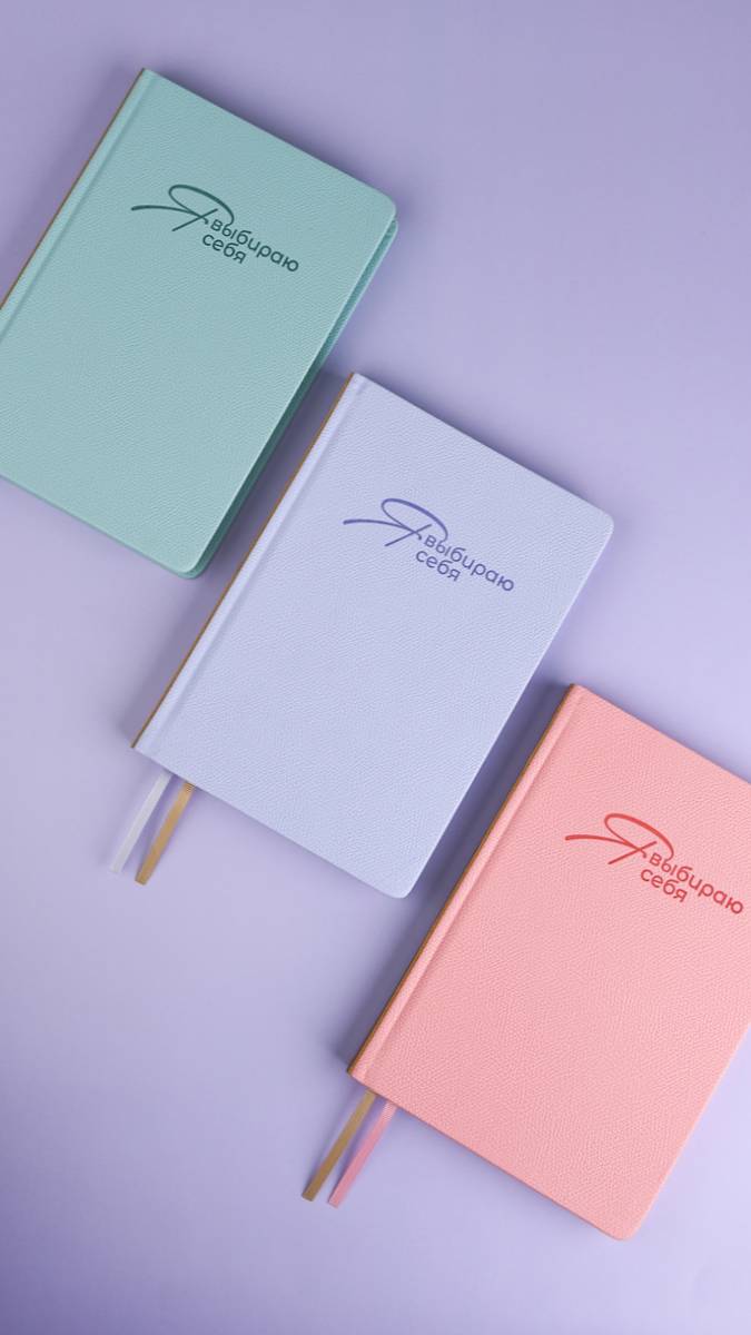 ESCALADA Collaboration «#Я ВЫБИРАЮ СЕБЯ» арт. 70644-70646