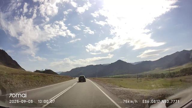 Дорога Бирюзовая Катунь - Акташ 08.09.2025