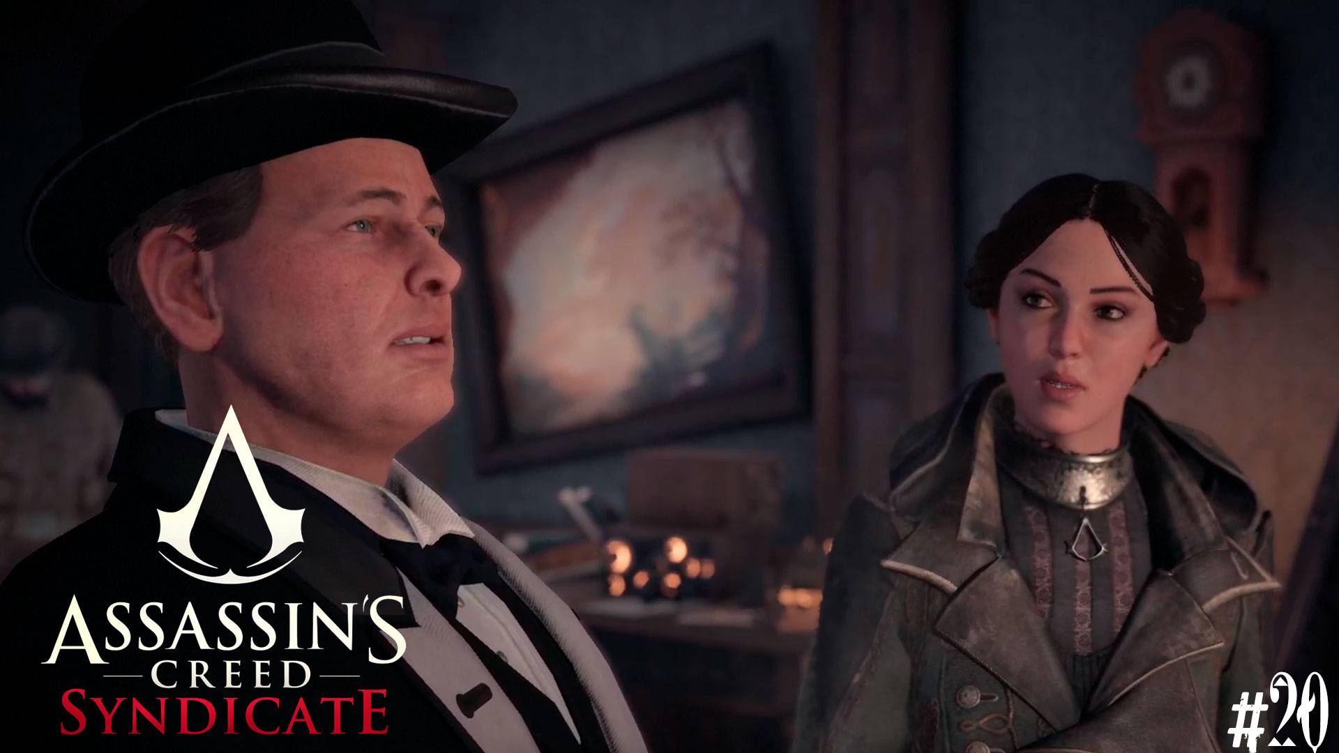 Assassin's Creed: Синдикат [no comments]#20 Отправляемся не много в будущие(Задание Первой мировой)