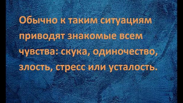 Цифровой секс, вы с ним знакомы?