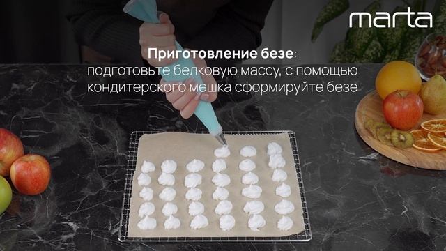 Здоровое питание в электросушилке MARTA MT-FD1899A