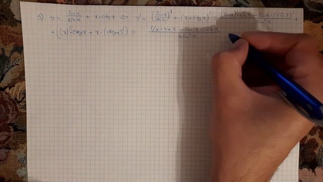 Пример дифференцирования 9