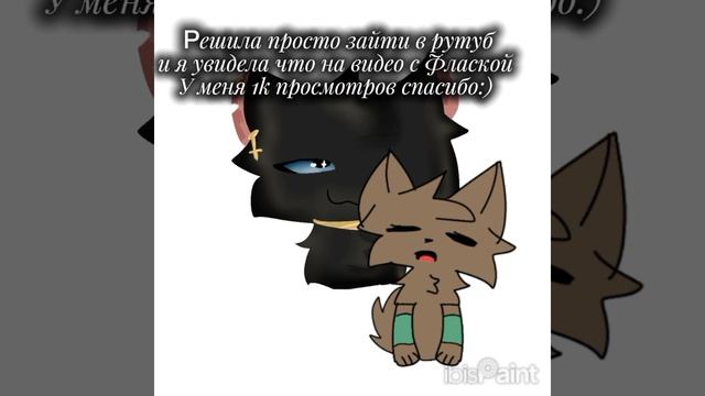 Ухти активчик🥰