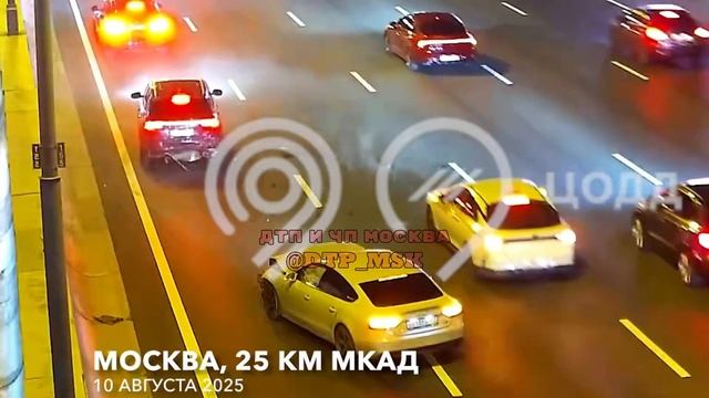 ДТП на 25 км МКАД