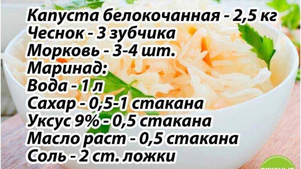 про капусту