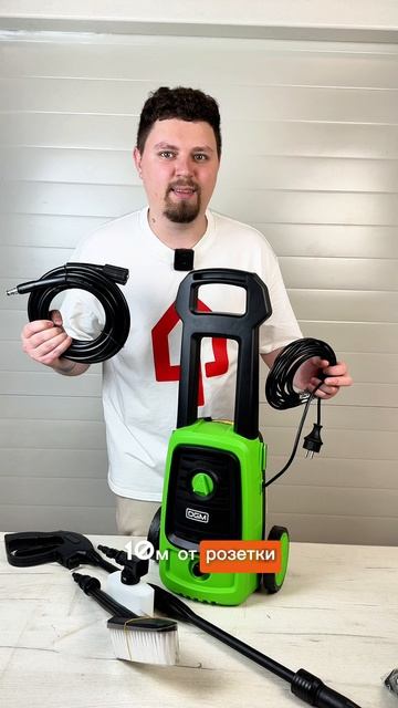 Очиститель высокого давления DGM Water 155