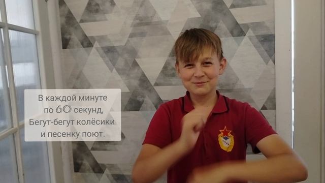 Игра с ладошками