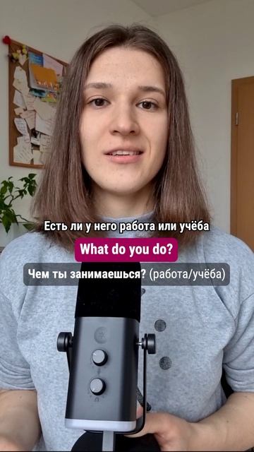 Эти вопросы путают ВСЕ НОВИЧКИ! 🤯 #английскийдлядуши #английскийязык