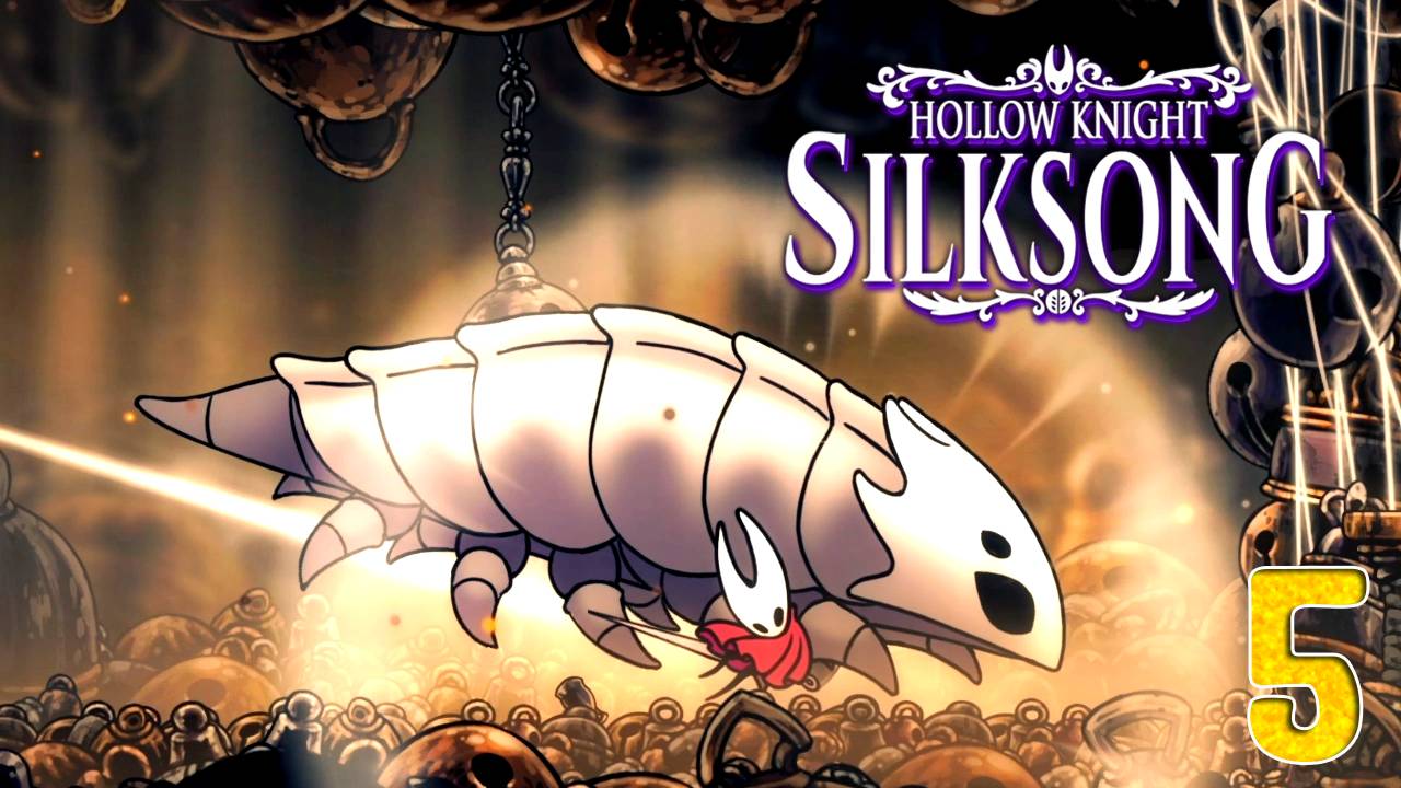 Босс: Колокольный зверь | Hollow Knight: Silksong #5