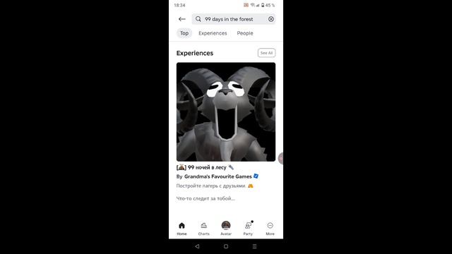 проходит обновление залетай быстрее