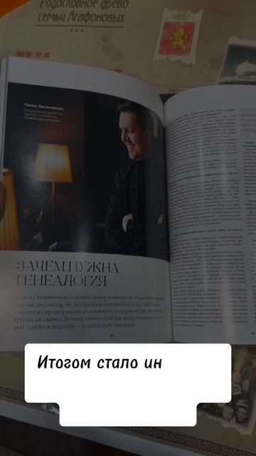 О нас пишут в журналах