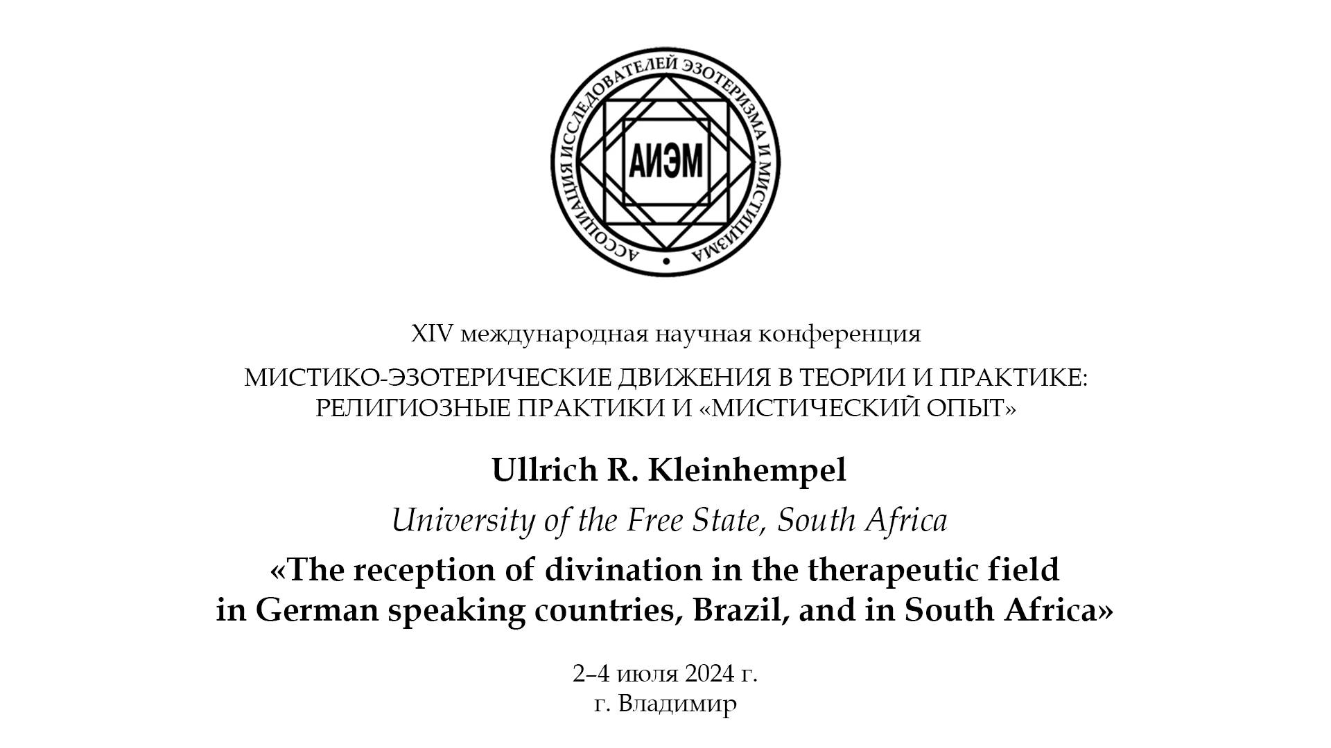 Kleinhempel U. H. — The reception of divination in the therapeutic field...