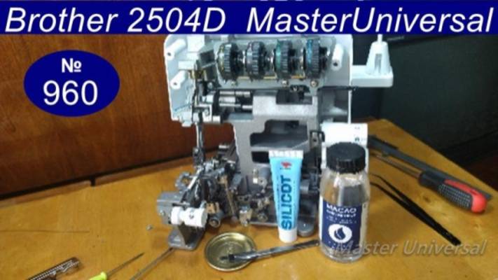 Почему новый оверлок стучит, что делать. Полная смазка оверлока Brother Lock 2504. Видео № 960.