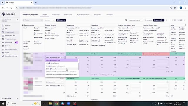 Универсальные стратегии WB