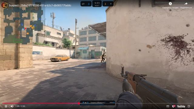 №3 Патруль в Counter Strike 2