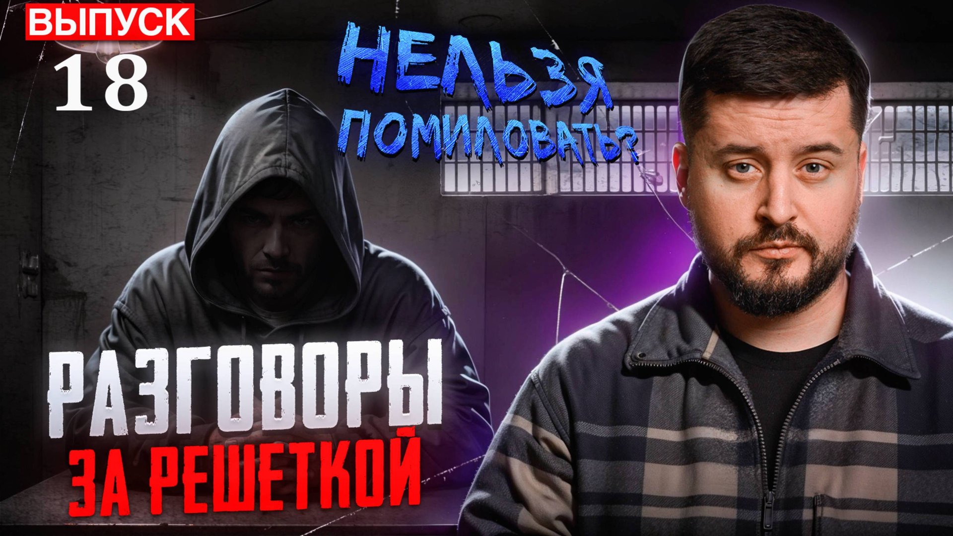 НЕЛЬЗЯ ПОМИЛОВАТЬ. ОБЩЕНИЕ С ПЛЕННЫМИ ВСУ. ПЛЕННЫЙ ЦЫАНКО / Павел Кухаркин. новости сводки