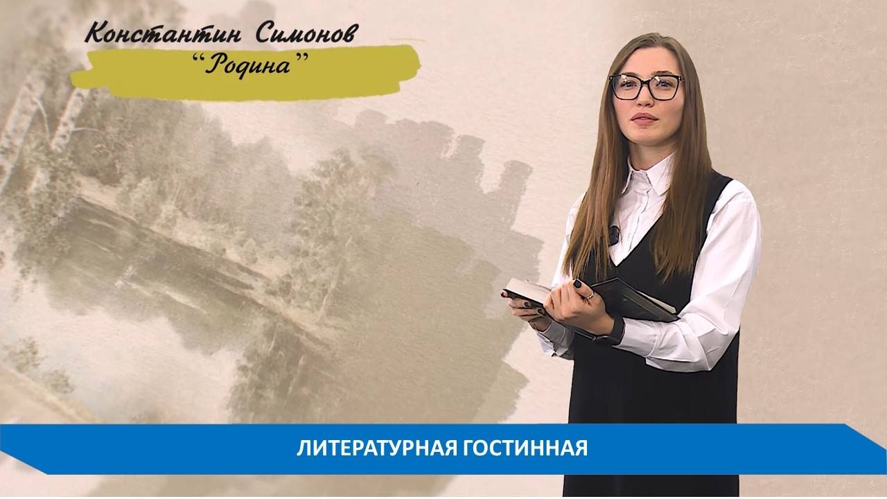 ВЕЛИКАЯ ОТЕЧЕСТВЕННАЯ ВОЙНА В ПРОИЗВЕДЕНИЯХ ИЗВЕСТНЫХ АВТОРОВ. ЧАСТЬ 9