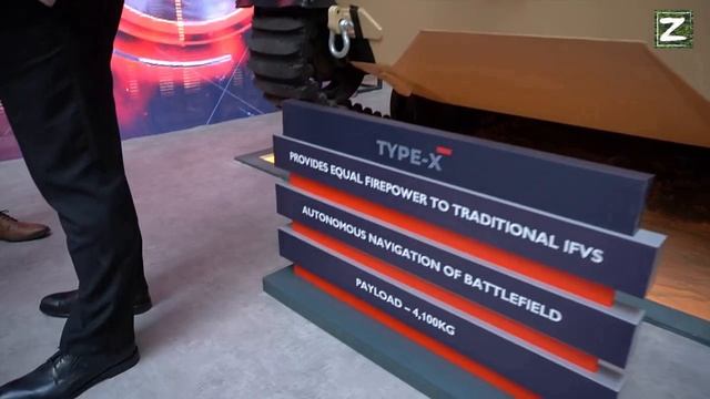 Type-X (беспилотная наземная машина)