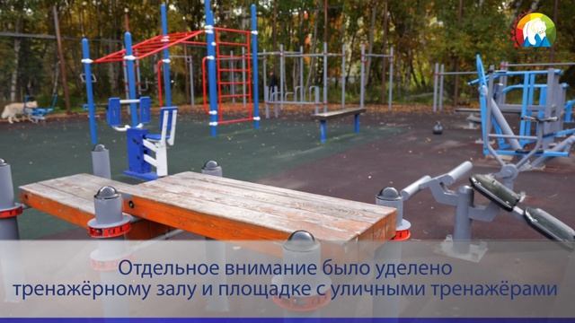 Перспективы развития спортивных объектов Елизовского района