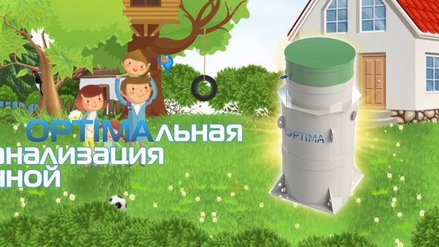 Анимационный ролик - OPTIMA