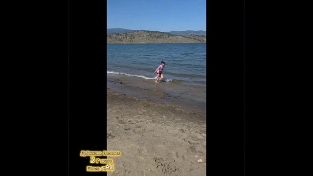 Дубенкова Валерия