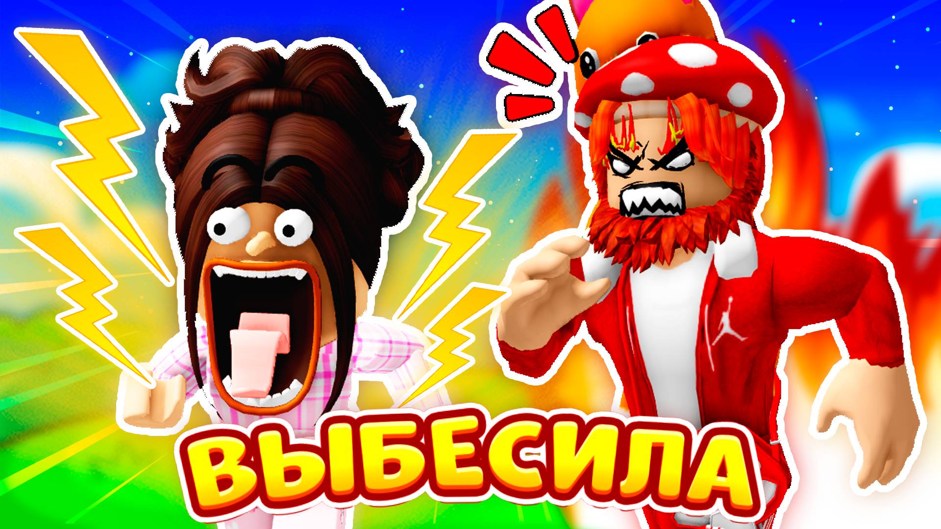 😡 ОНА ПРОСТО НЕВЫНОСИМА! И МНЕ ПРИШЛОСЬ СДЕЛАТЬ ЭТО😰! (Лучшие Серии про Каринку в ROBLOX)