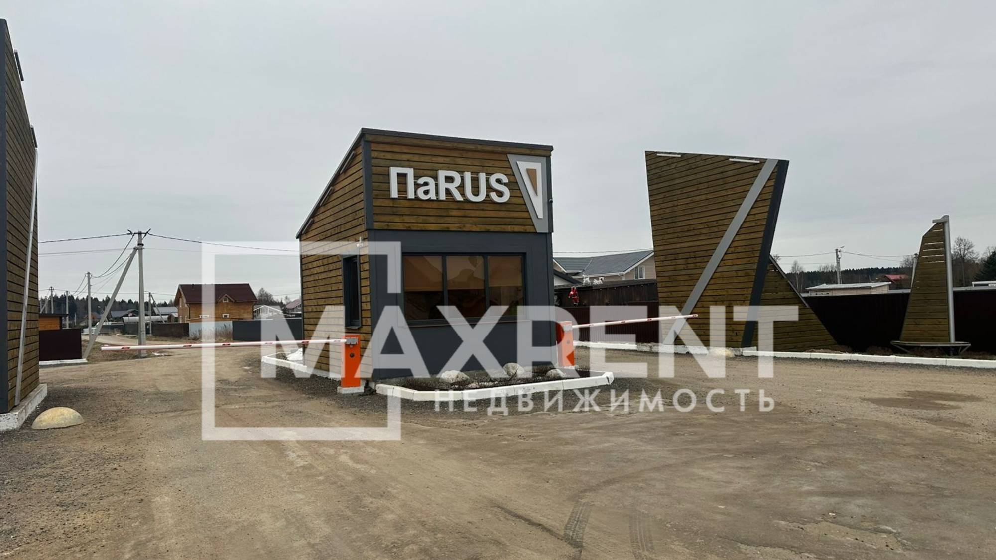 Продаётся участок 8.8 сот. ДНП Парус Наро-Фоминск.