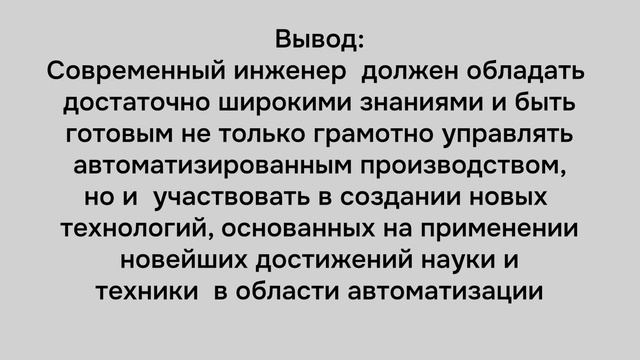 Цифровая кафедра - Лядский Владимир Львович