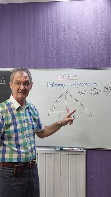 10. Найти сторону равнобедренного треугольника #shorts  #егэматематика #огэматематика  #геометрия