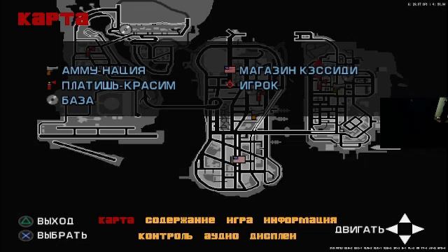 #15 GTA Liberty City Stories версия эмул. PS2. Российская версия. Дополнительные задания.