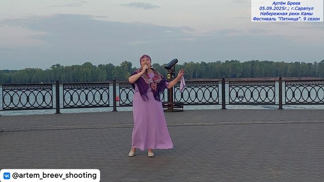 Марина Иванова - Всё ушло (Сарапул; 05.09.2025г.)