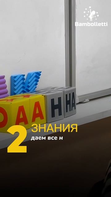 Подготовка к школе