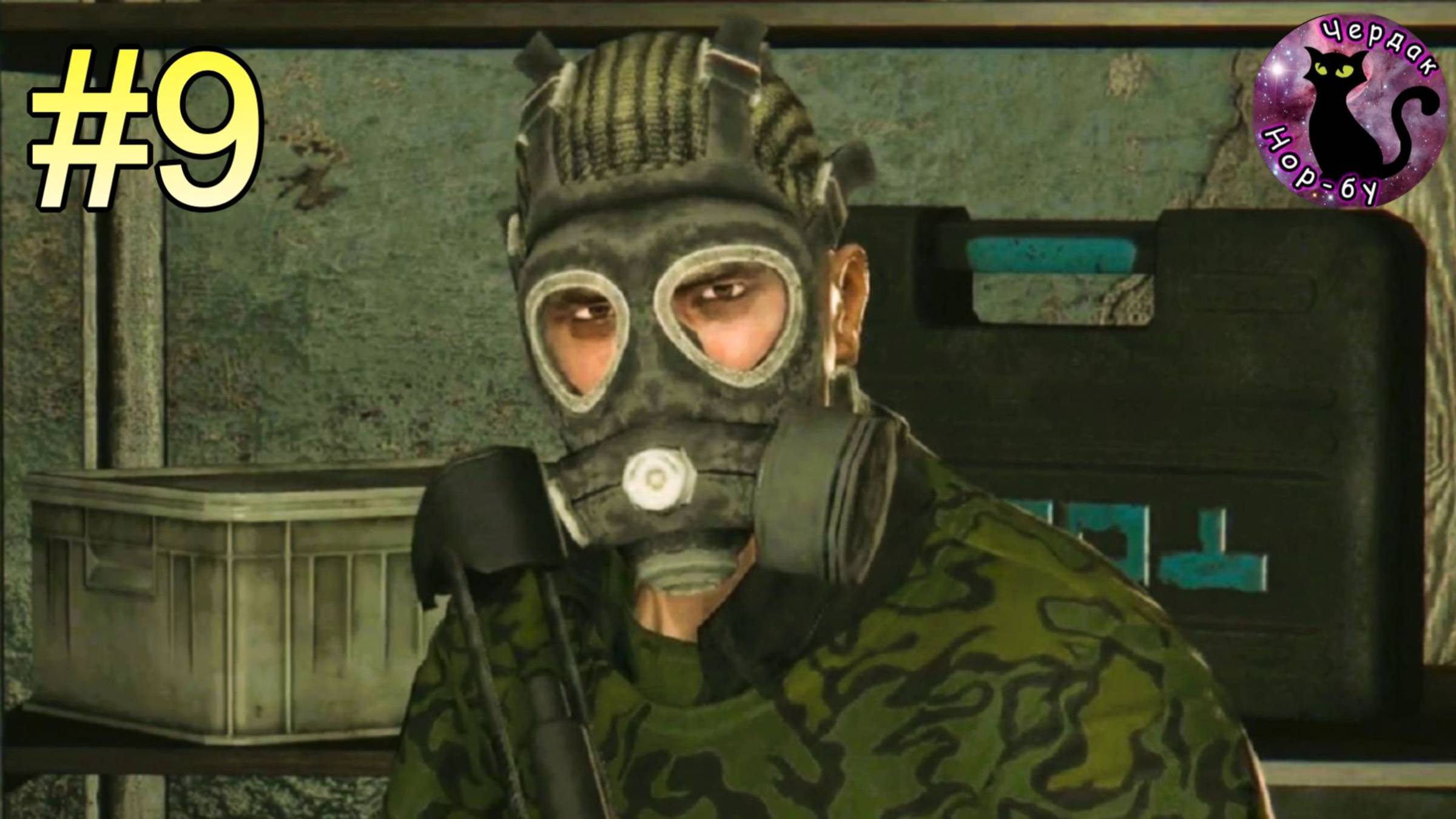 Dying Light - человек в противогазе #9