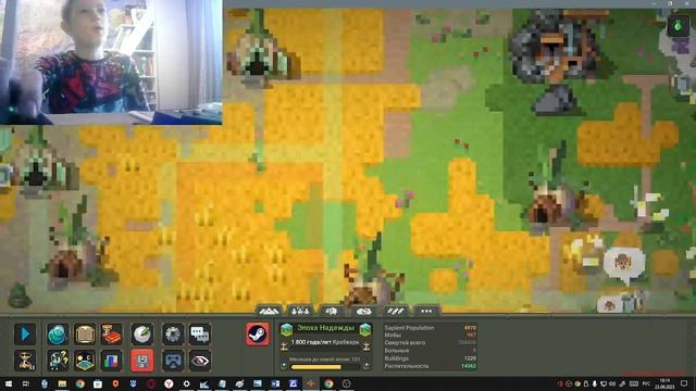 дом на границе