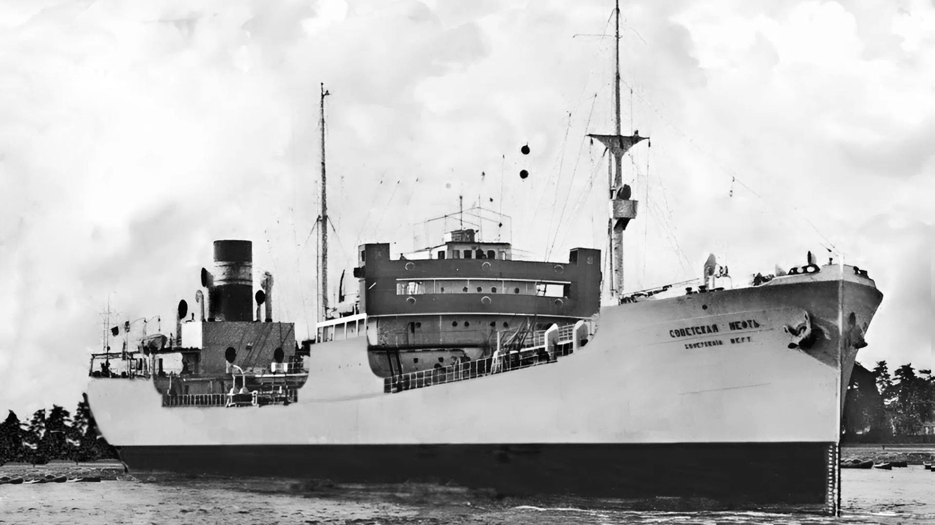 Танкер  «Советская нефть»