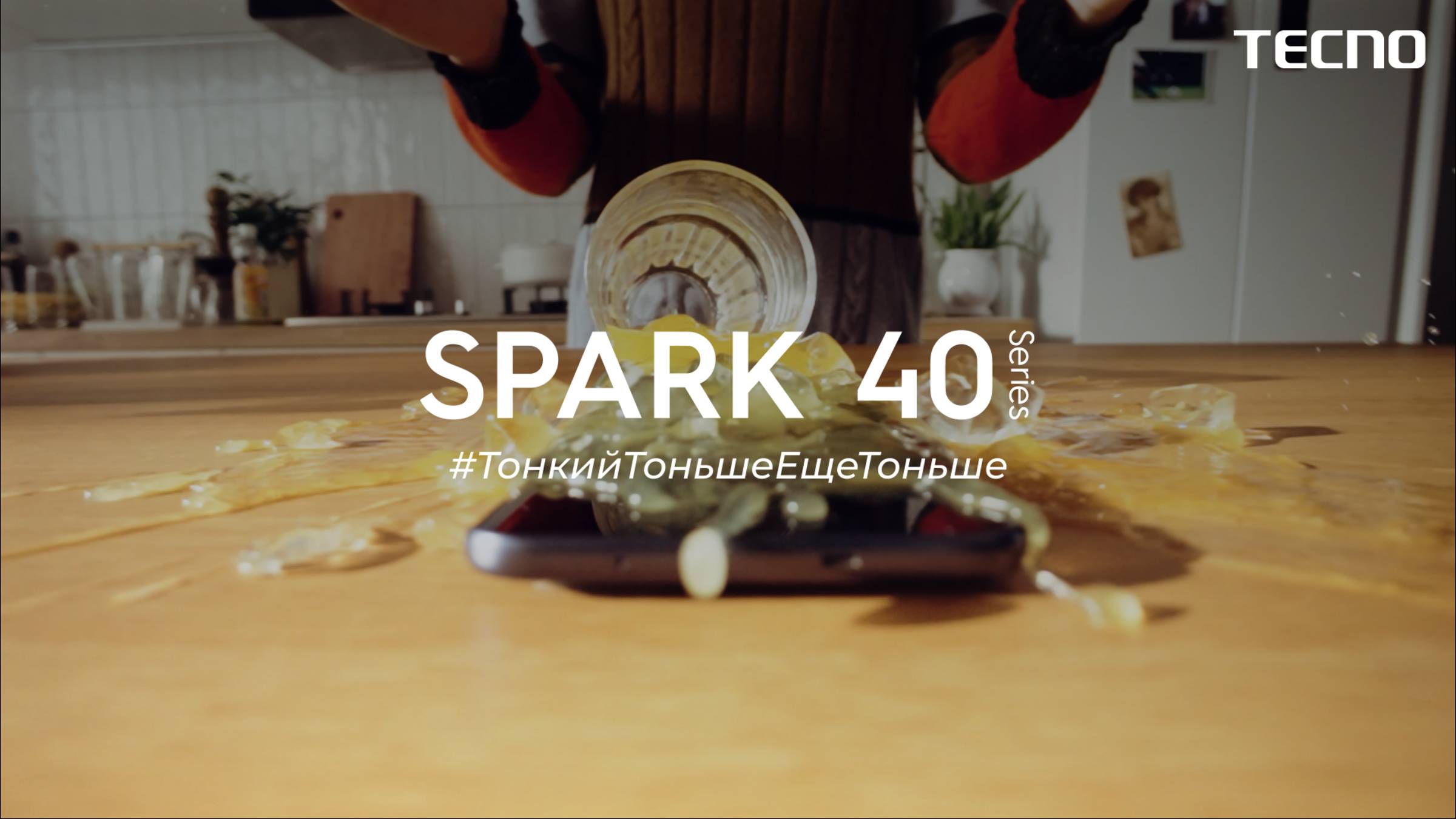 TECNO Spark 40: защита IP64