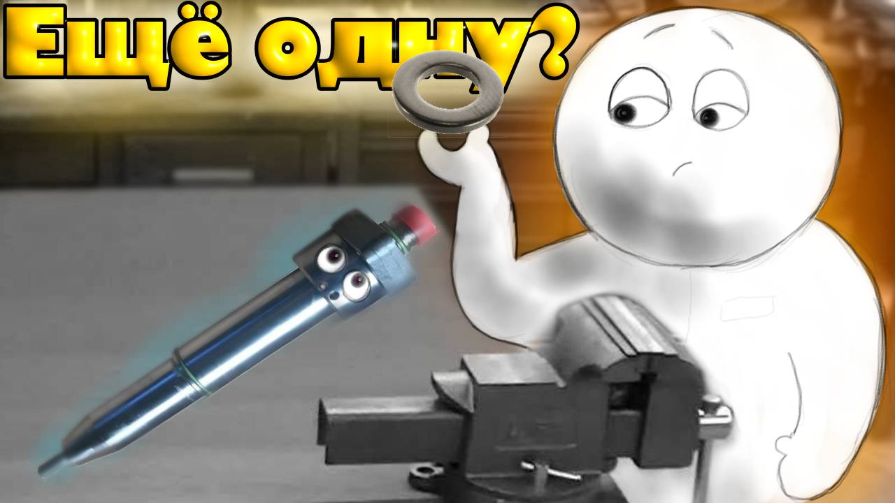 Как правильно настроить давление открытие форсунок на судовом дизеле? Влияние давления открытия.