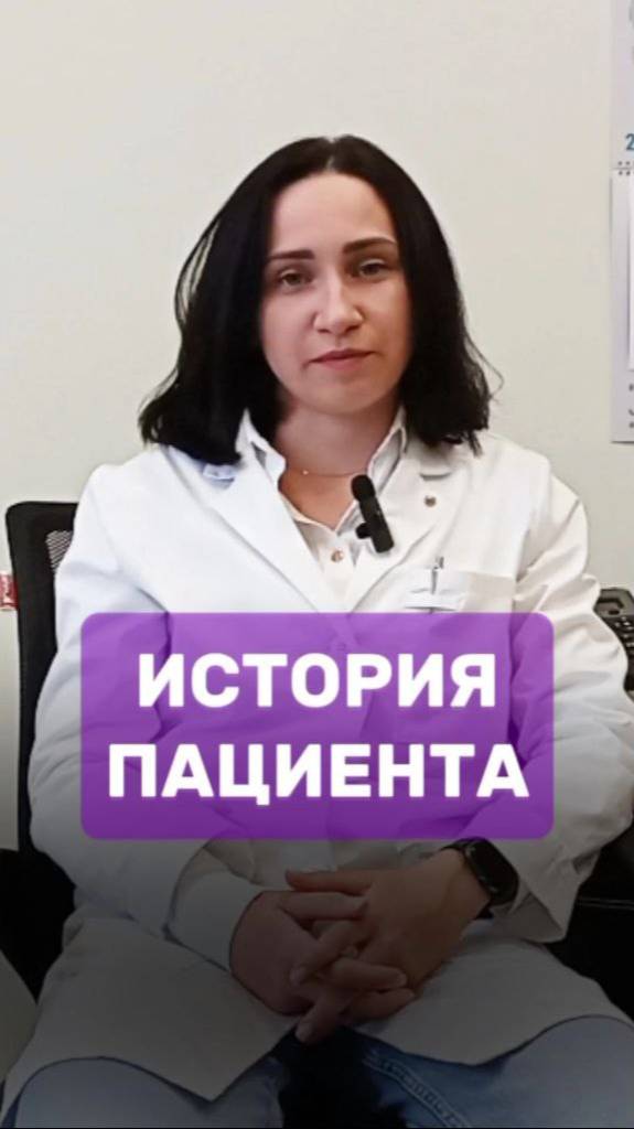 История из практики нашего флеболога Жданович К. В.