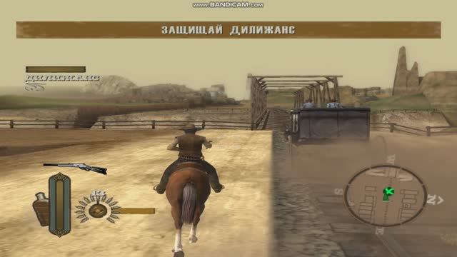 GUN. Атмосферный ВЕСТЕРН. Уезжаем на дилижансе от АПАЧЕЙ.