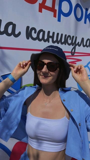 МедРокет на каникулах