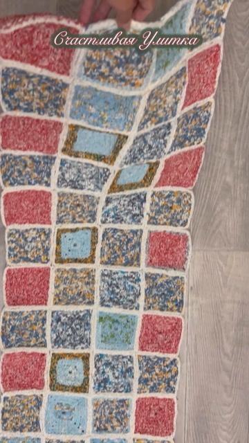 Коврик из ткани