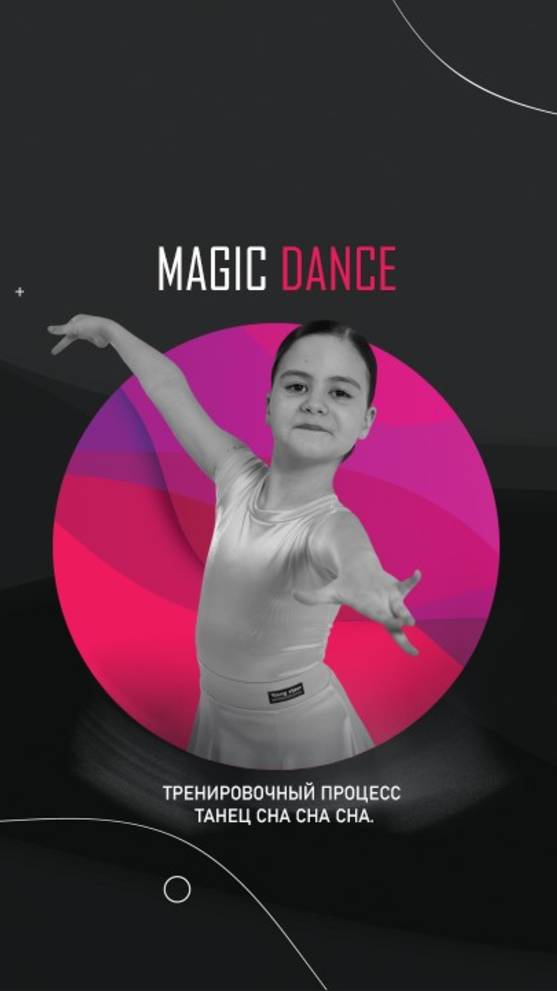 Тренировочный процесс с  Дарьей Пшеничниковой, танец cha cha cha.