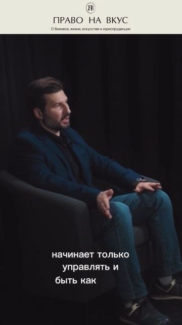 Быть врачом или управляющим? #правонавкус