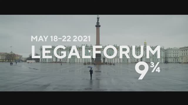 Международный Юридический Форум 9 3/4