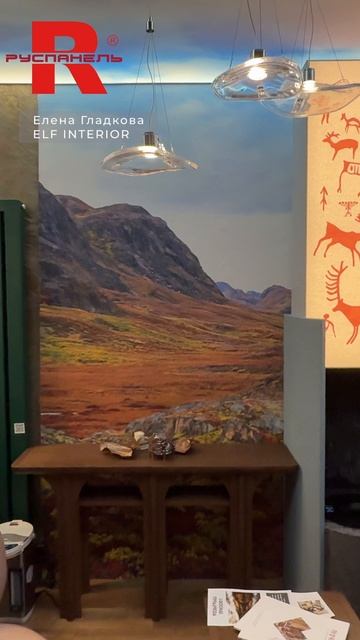 Самые необычные дизайнерские идеи на выставке РУССКИЙ ДОМ #панели #ремонт #отделка