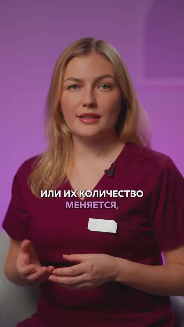 🔎 Капилляроскопия