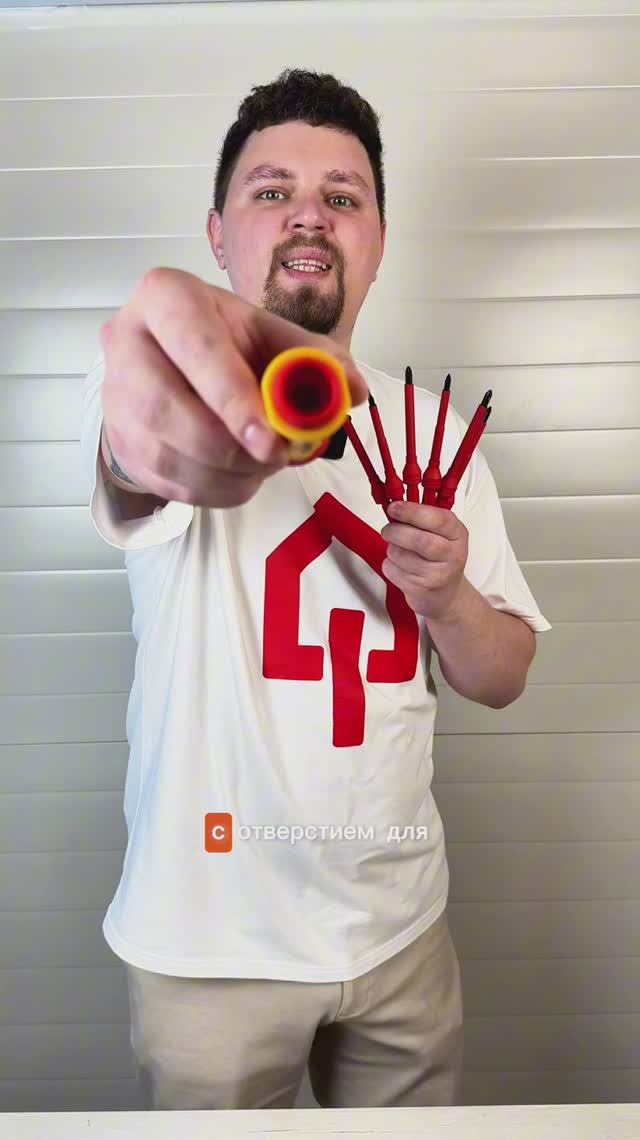 Набор отверток диэлектрических 8 предметов STARTUL Master (ST3051-8)