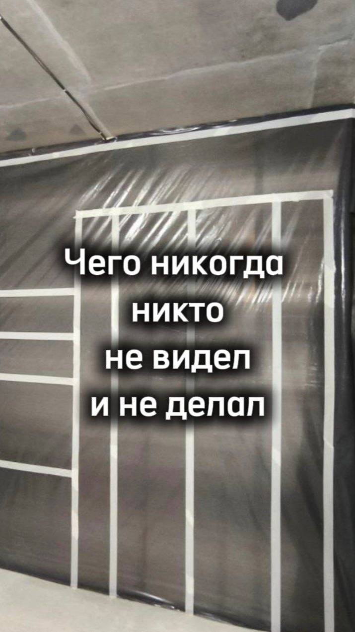 Ремонт из пленки, мебельный компас и сердце водоснабжения